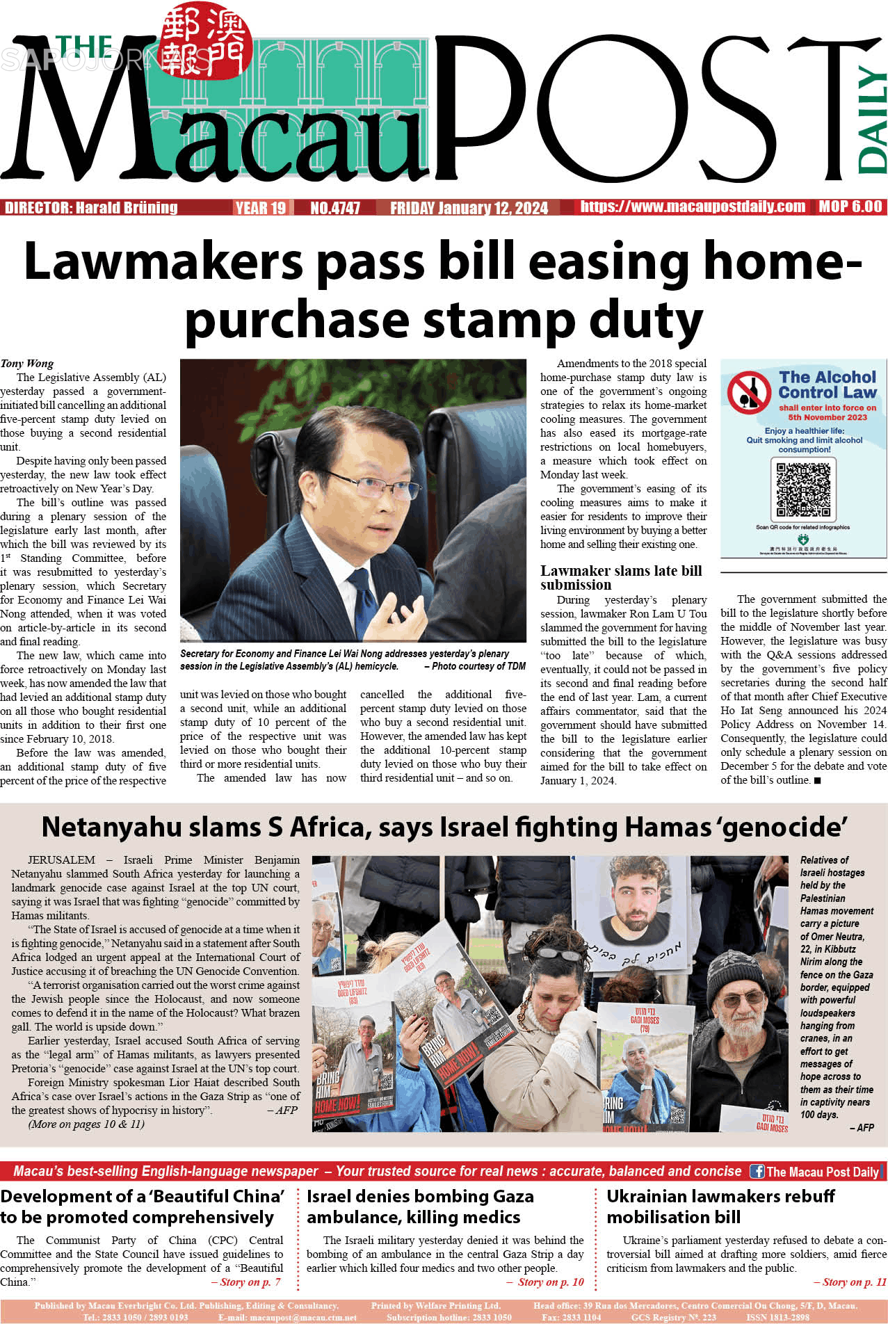 The Macau Post Daily (12 jan 2024) - Jornais e Revistas - SAPO.pt ...